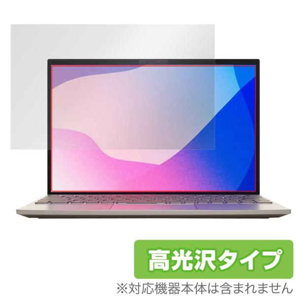 「NEC LAVIE NEXTREME Carbon / LAVIE Direct NEXTREME Carbon 14.0型ワイド・2022年春モデル」に対応した透明感が美しい液晶保護シート！高光沢タイプ OverLay Brillian...