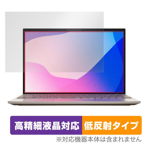 「NEC LAVIE NEXTREME Carbon / LAVIE Direct NEXTREME Carbon 14.0型ワイド・2022年春モデル」に対応した映り込み・にじみを抑える液晶保護シート！高精細液晶対応・低反射タイプ Ove...