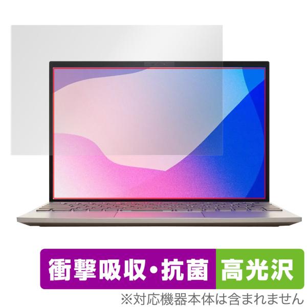 「NEC LAVIE NEXTREME Carbon / LAVIE Direct NEXTREME Carbon 14.0型ワイド・2022年春モデル」に対応した衝撃から保護する液晶保護シート！衝撃吸収・抗菌・高光沢タイプ OverLay...