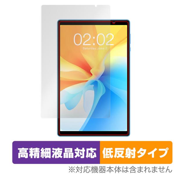 テクラスト「Teclast P25T」に対応した映り込み・にじみを抑える液晶保護シート！高精細液晶対応・低反射タイプ OverLay Plus Lite(オーバーレイ プラス ライト)！液晶画面の汚れやキズ付き、ホコリからしっかり保護します...