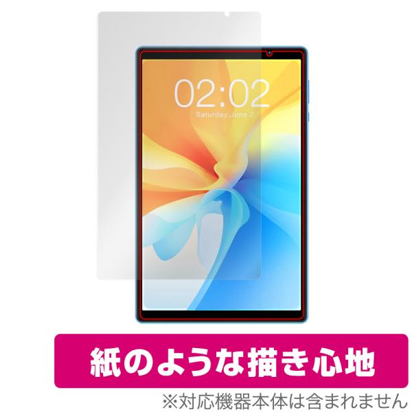 テクラスト「Teclast P25T」に対応した紙に書いているような描き心地の液晶保護シート！書き味向上タイプ OverLay Paper(オーバーレイ ペーパー)！表面の特殊加工により、まるで紙に書いているような描き心地を実現しました。書...