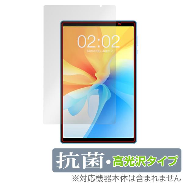 ポイント利用テクラスト「Teclast P25T」に対応した高い抗菌性能を備えた液晶保護シート！Hydro Ag＋抗菌・高光沢タイプ OverLay 抗菌(オーバーレイ 抗菌)！幅広い細菌やウィルスの増殖を抑制し、液晶画面を清潔に保ちキズや...