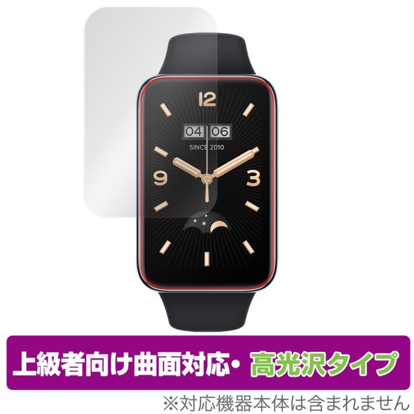 【発売日：2022年10月28日】シャオミー「Xiaomi Smart Band 7 Pro」に対応した曲面対応の液晶保護シート！柔軟素材を採用した高光沢タイプ OverLay FLEX(オーバーレイ フレックス)！柔軟性に優れた素材のため...