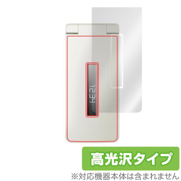 シャープ「SHARP AQUOS ケータイ4」ソフトバンク「AQUOS ケータイ4」ワイモバイル「AQUOS ケータイ4 A206SH」に対応した背面用保護シート！高光沢素材を使用した OverLay Brilliant(オーバーレイ ブリ...
