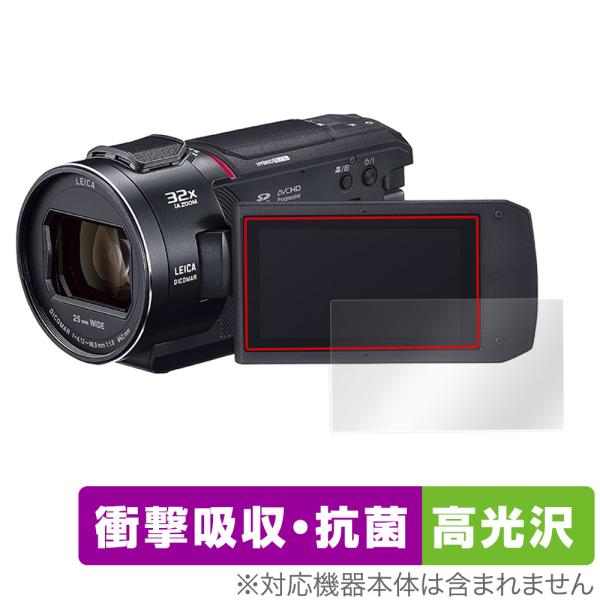 ポイント利用パナソニック「Panasonic デジタル4Kビデオカメラ HC-VX2MS」に対応した衝撃から保護する液晶保護シート！衝撃吸収・抗菌・高光沢タイプ OverLay Absorber(オーバーレイ アブソーバー) 高光沢！液晶画...
