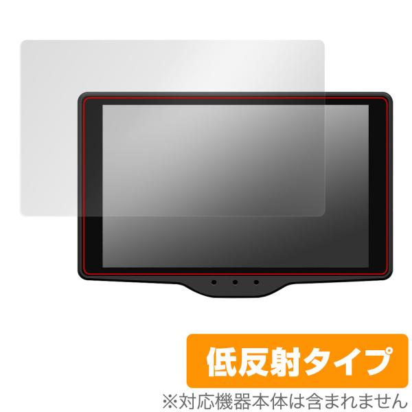 ポイント利用ユピテル「Yupiteru レーザー＆レーダー探知機 富士サクラモデル Sakura01」に対応した映り込みを抑える液晶保護シート！低反射タイプ OverLay Plus(オーバーレイ プラス)！液晶画面の汚れやキズ付き、ホコリ...
