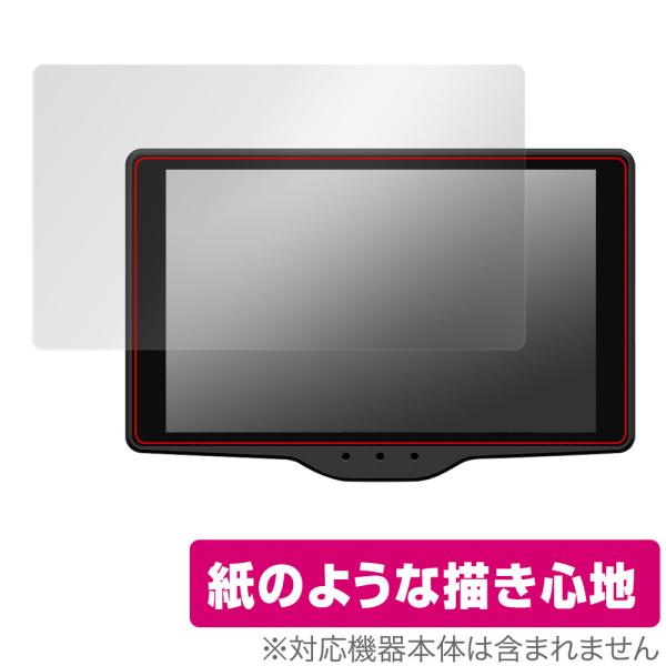 ユピテル「Yupiteru レーザー＆レーダー探知機 富士サクラモデル Sakura01」に対応した紙に書いているような描き心地の液晶保護シート！書き味向上タイプ OverLay Paper(オーバーレイ ペーパー)！表面の特殊加工により、...