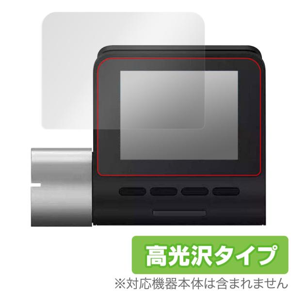 ポイント利用「70mai Dash Cam Pro Plus+ (A500S-1)」に対応した透明感が美しい液晶保護シート！高光沢タイプ OverLay Brilliant(オーバーレイ ブリリアント)！液晶画面の汚れやキズ付き、ホコリから...
