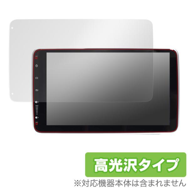 ポイント利用「WOWAUTO 1DIN 10インチ タッチパネルプレーヤー AG10b」に対応した透明感が美しい液晶保護シート！高光沢タイプ OverLay Brilliant(オーバーレイ ブリリアント)！液晶画面の汚れやキズ付き、ホコリ...