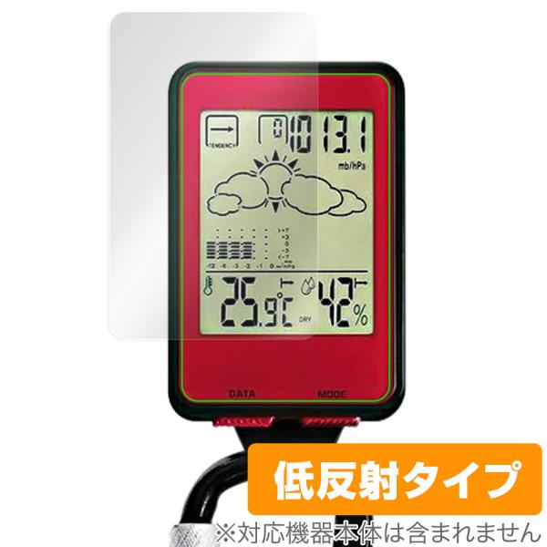 ポイント利用ラドウェザー「LAD WEATHER SENSOR MASTER IV lad036 2022年 新型」に対応した映り込みを抑える液晶保護シート！低反射タイプ OverLay Plus(オーバーレイ プラス)！液晶画面の汚れやキ...