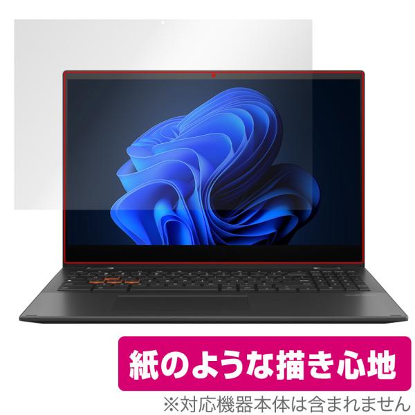 エイスース「ASUS Chromebook Vibe CX55 Flip (CX5501)」に対応した紙に書いているような描き心地の液晶保護シート！書き味向上タイプ OverLay Paper(オーバーレイ ペーパー)！表面の特殊加工により...