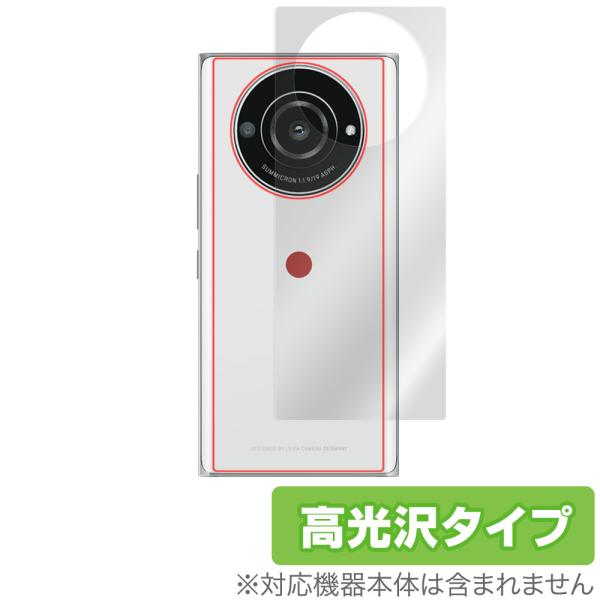 ポイント利用ソフトバンク「Softbank LEITZ PHONE 2」に対応した背面用保護シート！高光沢素材を使用した OverLay Brilliant(オーバーレイ ブリリアント)！背面の汚れやキズ付き、ホコリからしっかり保護します。...