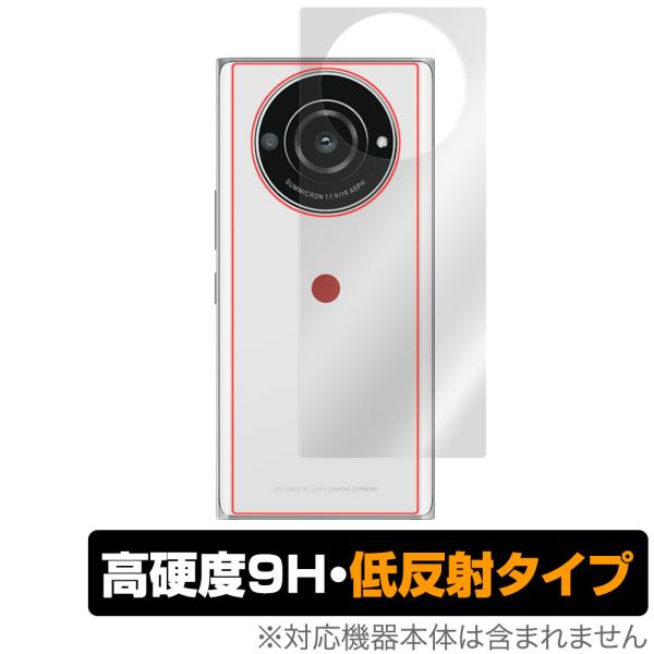 ソフトバンク「Softbank LEITZ PHONE 2」に対応した9H高硬度を実現した背面用保護シート！映り込みを抑える低反射タイプの OverLay 9H Plus(オーバーレイ 9H プラス)！耐久性に優れた表面硬度9Hのシートでし...