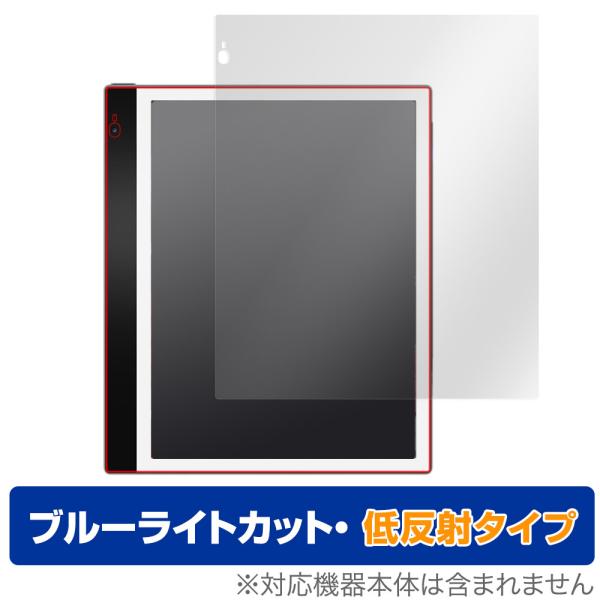 「Bigme inkNote Color (10.3インチ)」に対応した目にやさしい液晶保護シート！ブルーライトカットタイプの OverLay Eye Protector(オーバーレイ アイ プロテクター)！液晶画面から放出されるブルーライ...