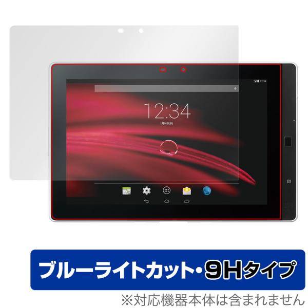 富士通「ARROWS Tab M555/KA4」に対応した目にやさしい液晶保護シート！ブルーライトカットタイプの OverLay Eye Protector(オーバーレイ アイ プロテクター)！液晶画面から放出されるブルーライトを約29％カ...