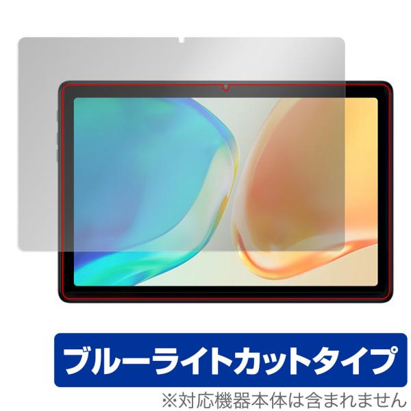 テクラスト「Teclast M40 Plus」に対応した目にやさしい液晶保護シート！ブルーライトカットタイプの OverLay Eye Protector(オーバーレイ アイ プロテクター)！液晶画面から放出されるブルーライトを約35％カッ...