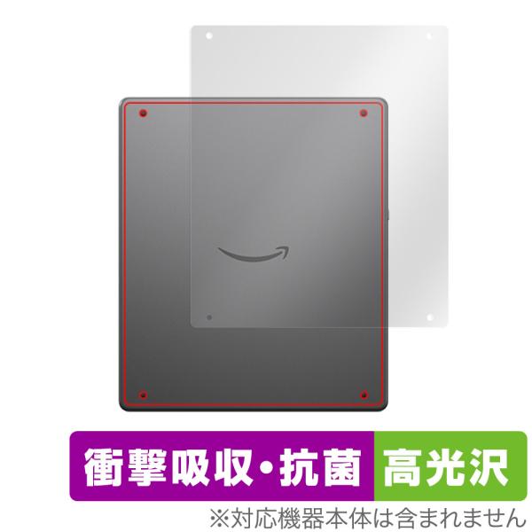 アマゾン「Kindle Scribe (2024年 2022年発売モデル)」に対応した衝撃から保護する背面用保護シート！衝撃吸収・抗菌・高光沢タイプ OverLay Absorber(オーバーレイ アブソーバー) 高光沢！衝撃吸収層により背...