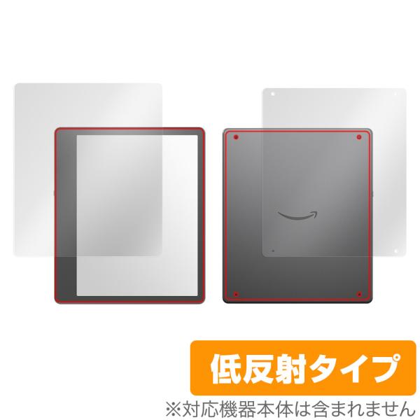 アマゾン「Kindle Scribe (2024年 2022年発売モデル)」に対応した映り込みを抑える『表面・背面セット』の保護シート！低反射タイプ OverLay Plus(オーバーレイ プラス)！液晶画面の汚れやキズ付き、ホコリからしっ...