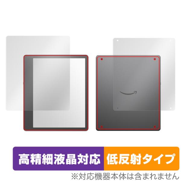 アマゾン「Kindle Scribe (2024年 2022年発売モデル)」に対応した映り込み・にじみを抑える『表面・背面セット』の保護シート！高精細液晶対応・低反射タイプ OverLay Plus Lite(オーバーレイ プラス ライト)...