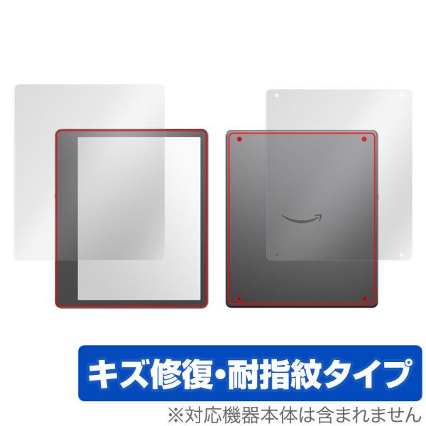 アマゾン「Kindle Scribe (2024年 2022年発売モデル)」に対応したシート表面の擦り傷を修復する『表面・背面セット』の保護シート！キズ修復＆耐指紋タイプ OverLay Magic(オーバーレイ マジック)！液晶画面の汚れ...
