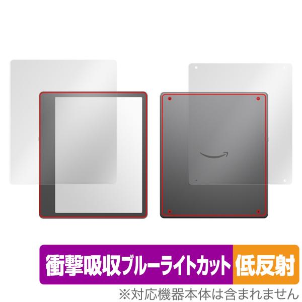 アマゾン「Kindle Scribe (2024年 2022年発売モデル)」に対応した衝撃から保護する『表面・背面セット』の保護シート！衝撃吸収低反射ブルーライトカットタイプ OverLay Absorber(オーバーレイ アブソーバー)！...