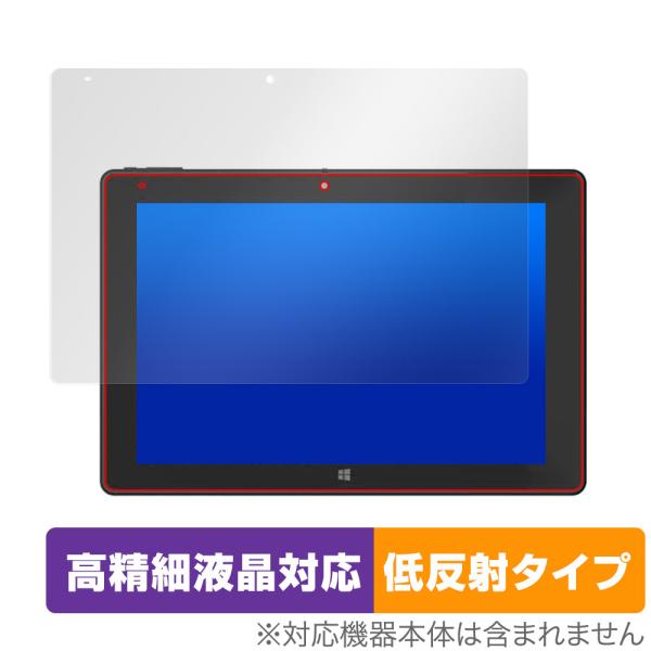 ポイント利用「Rain-bow ezpad7s」に対応した映り込み・にじみを抑える液晶保護シート！高精細液晶対応・低反射タイプ OverLay Plus Lite(オーバーレイ プラス ライト)！液晶画面の汚れやキズ付き、ホコリからしっかり...