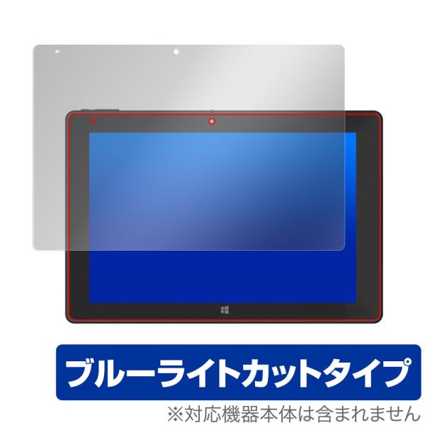 ポイント利用「Rain-bow ezpad7s」に対応した目にやさしい液晶保護シート！ブルーライトカットタイプの OverLay Eye Protector(オーバーレイ アイ プロテクター)！液晶画面から放出されるブルーライトを約35％カ...