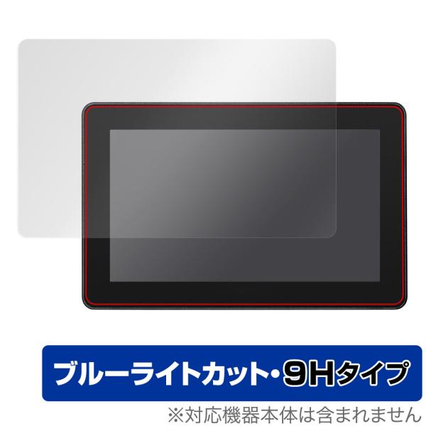 ポイント利用「SmallHD Cine5」に対応した目にやさしい液晶保護シート！ブルーライトカットタイプの OverLay Eye Protector(オーバーレイ アイ プロテクター)！液晶画面から放出されるブルーライトを約29％カットす...