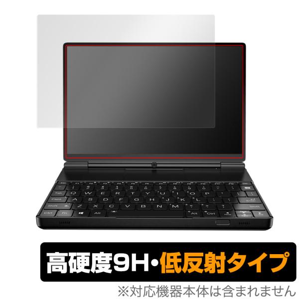 ポイント利用「GPD WIN Max 2 (2.5D ディスプレイモデル)」に対応した9H高硬度の液晶保護シート！映り込みを抑える低反射タイプの OverLay 9H Plus(オーバーレイ 9H プラス)！耐久性に優れた表面硬度9Hのシー...
