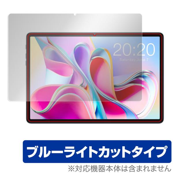 ポイント利用テクラスト「Teclast P30S」に対応した目にやさしい液晶保護シート！ブルーライトカットタイプの OverLay Eye Protector(オーバーレイ アイ プロテクター)！液晶画面から放出されるブルーライトを約35％...