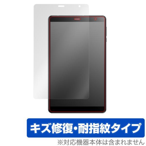 ポイント利用「HEADWOLF FPad 2」に対応したシート表面の擦り傷を修復する液晶保護シート！キズ修復＆耐指紋タイプ OverLay Magic(オーバーレイ マジック)！液晶画面の汚れやキズ付き、ホコリからしっかり保護します。擦過に...