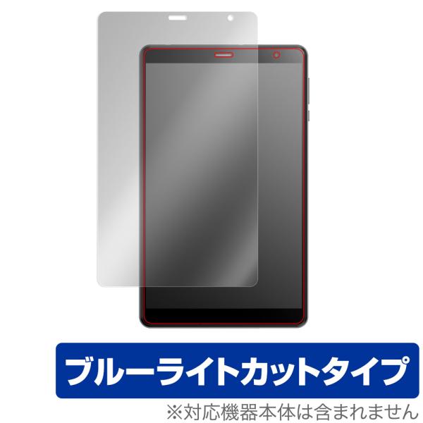 ポイント利用「HEADWOLF FPad 2」に対応した目にやさしい液晶保護シート！ブルーライトカットタイプの OverLay Eye Protector(オーバーレイ アイ プロテクター)！液晶画面から放出されるブルーライトを約35％カッ...