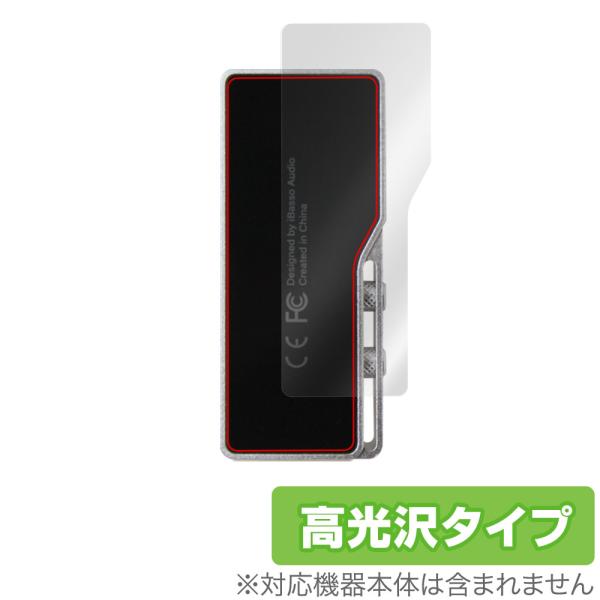 ポイント利用アイバッソ「iBasso Audio DC03PRO」に対応した背面用保護シート！高光沢素材を使用した OverLay Brilliant(オーバーレイ ブリリアント)！背面の汚れやキズ付き、ホコリからしっかり保護します。ガラス...