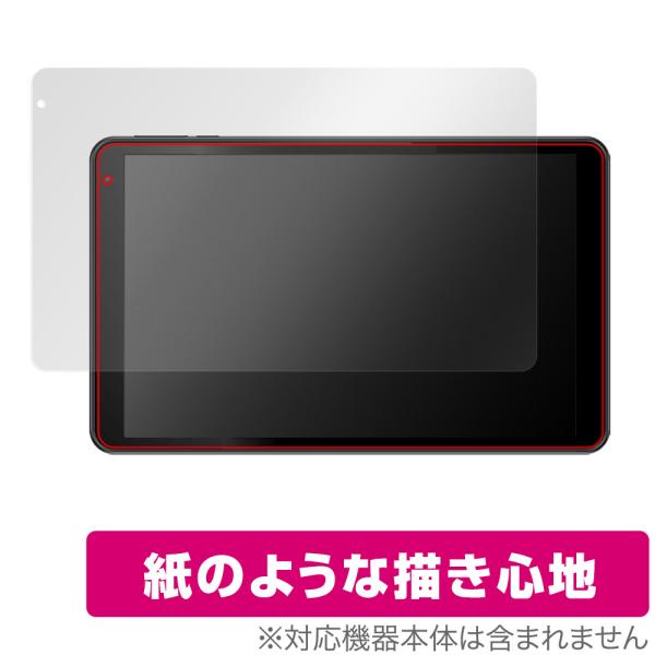 FFF SMART LIFE CONNECTED「IRIE 10.1インチタブレット FFF-TAB10B0 / FFF-TAB10B1」に対応した紙に書いているような描き心地の液晶保護シート！書き味向上タイプ OverLay Paper(...