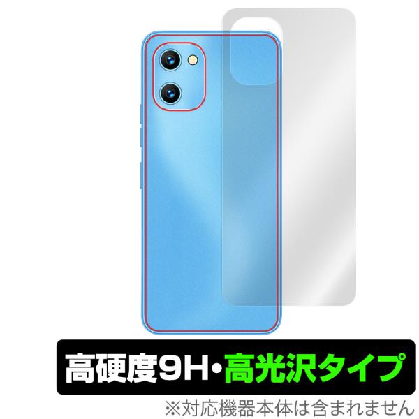 ポイント利用ユミディジ「UMIDIGI G1」に対応した9H高硬度を実現した背面用保護シート！高光沢素材を使用した OverLay 9H Brilliant(オーバーレイ 9H ブリリアント)！耐久性に優れた表面硬度9Hのシートでしっかり保...