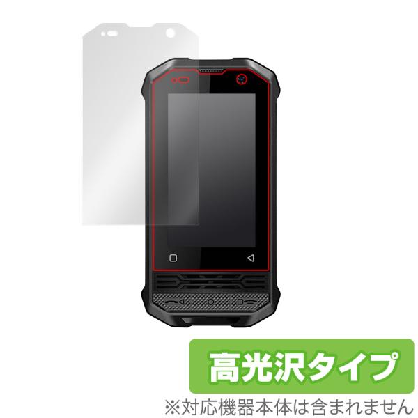 ポイント利用コンクエスト「CONQUEST F2 Luxury Mini」に対応した透明感が美しい液晶保護シート！高光沢タイプ OverLay Brilliant(オーバーレイ ブリリアント)！液晶画面の汚れやキズ付き、ホコリからしっかり保...