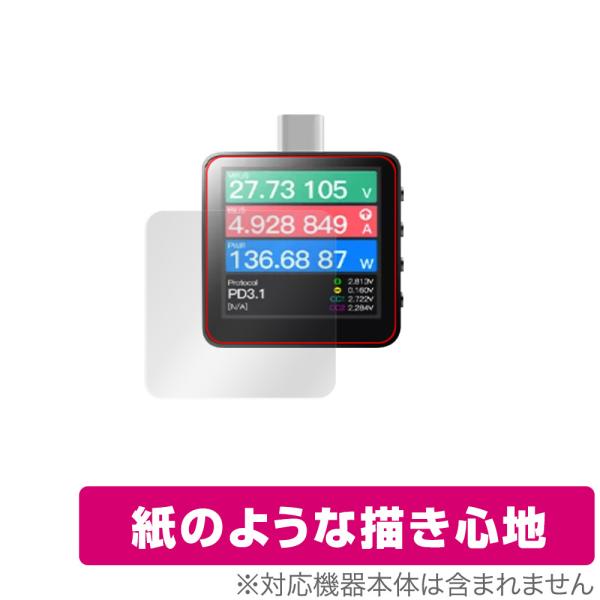 「ChargerLAB POWER-Z KM003C」に対応した紙に書いているような描き心地の液晶保護シート！書き味向上タイプ OverLay Paper(オーバーレイ ペーパー)！表面の特殊加工により、まるで紙に書いているような描き心地を...