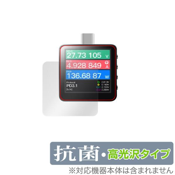 ポイント利用「ChargerLAB POWER-Z KM003C」に対応した高い抗菌性能を備えた液晶保護シート！Hydro Ag＋抗菌・高光沢タイプ OverLay 抗菌(オーバーレイ 抗菌)！幅広い細菌やウィルスの増殖を抑制し、液晶画面を...