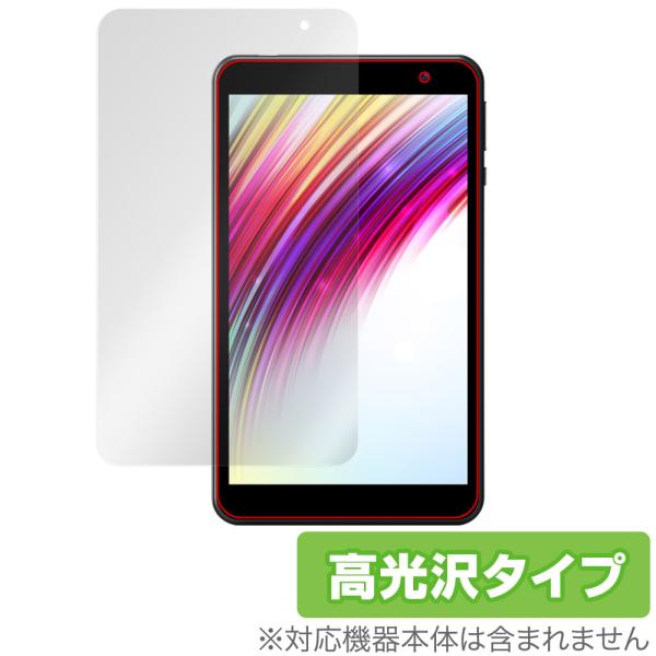 ポイント利用アイリー「IRIE 8インチタブレット FFF-TAB8」に対応した透明感が美しい液晶保護シート！高光沢タイプ OverLay Brilliant(オーバーレイ ブリリアント)！液晶画面の汚れやキズ付き、ホコリからしっかり保護し...