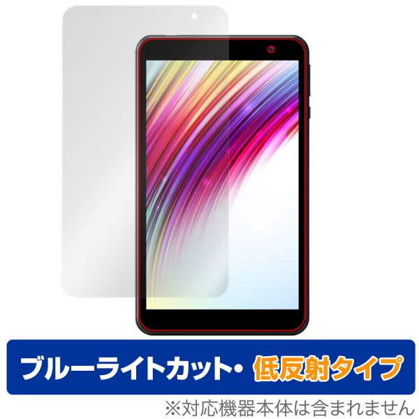 アイリー「IRIE 8インチタブレット FFF-TAB8」に対応した目にやさしい液晶保護シート！ブルーライトカットタイプの OverLay Eye Protector(オーバーレイ アイ プロテクター)！液晶画面から放出されるブルーライトを...