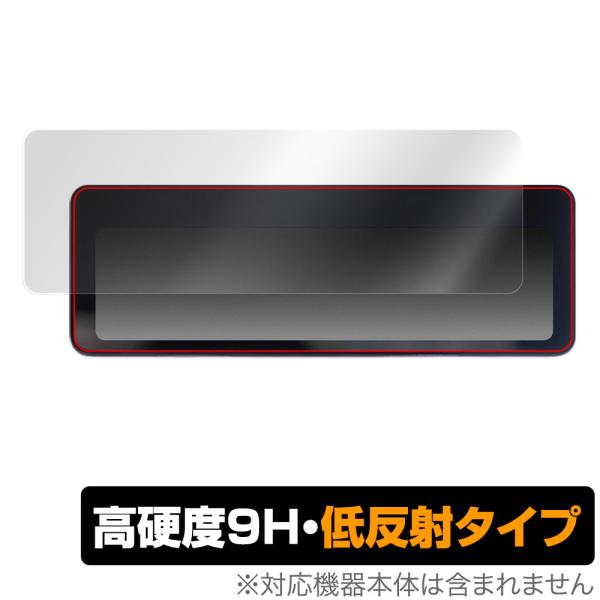 ネオトーキョー「NEOTOKYO ミラーカム2 MRC-2022」に対応した9H高硬度の液晶保護シート！映り込みを抑える低反射タイプの OverLay 9H Plus(オーバーレイ 9H プラス)！耐久性に優れた表面硬度9Hのシートでしっか...