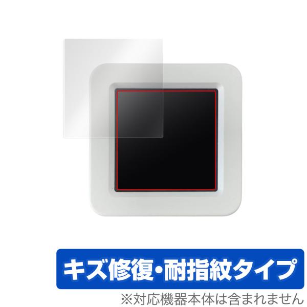 ポイント利用「ATOMS3」に対応したシート表面の擦り傷を修復する液晶保護シート！キズ修復＆耐指紋タイプ OverLay Magic(オーバーレイ マジック)！液晶画面の汚れやキズ付き、ホコリからしっかり保護します。擦過により生じたシート表...