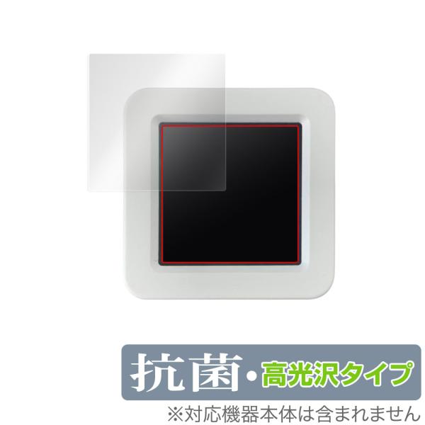 ポイント利用「ATOMS3」に対応した高い抗菌性能を備えた液晶保護シート！Hydro Ag＋抗菌・高光沢タイプ OverLay 抗菌(オーバーレイ 抗菌)！幅広い細菌やウィルスの増殖を抑制し、液晶画面を清潔に保ちキズやホコリから保護します。...
