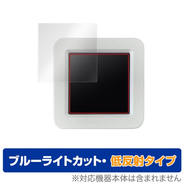 ポイント利用「ATOMS3」に対応した目にやさしい液晶保護シート！ブルーライトカットタイプの OverLay Eye Protector(オーバーレイ アイ プロテクター)！液晶画面から放出されるブルーライトを約34％カットする保護シートで...