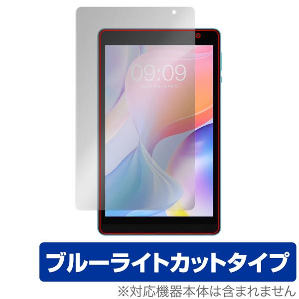 ポイント利用テクラスト「Teclast P80T」に対応した目にやさしい液晶保護シート！ブルーライトカットタイプの OverLay Eye Protector(オーバーレイ アイ プロテクター)！液晶画面から放出されるブルーライトを約35％...