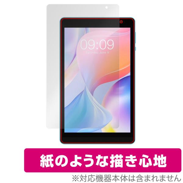 テクラスト「Teclast P80T」に対応した紙に書いているような描き心地の液晶保護シート！書き味向上タイプ OverLay Paper(オーバーレイ ペーパー)！表面の特殊加工により、まるで紙に書いているような描き心地を実現しました。書...