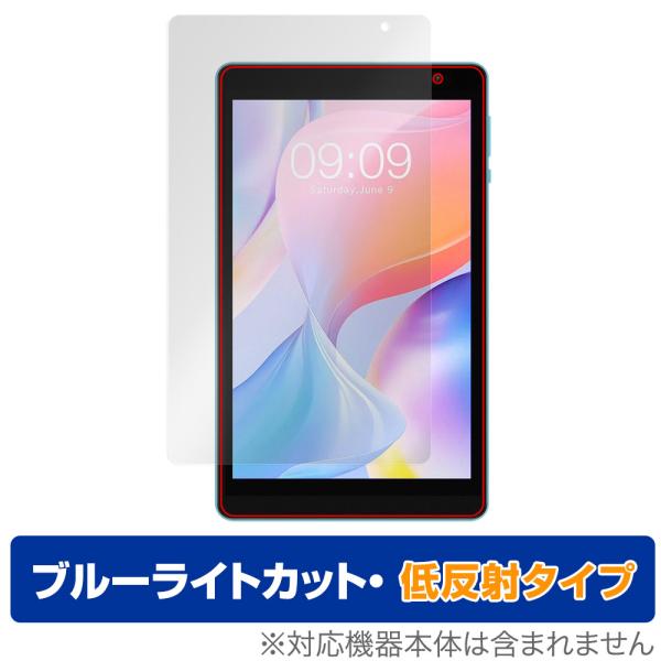 テクラスト「Teclast P80T」に対応した目にやさしい液晶保護シート！ブルーライトカットタイプの OverLay Eye Protector(オーバーレイ アイ プロテクター)！液晶画面から放出されるブルーライトを約34％カットする保...