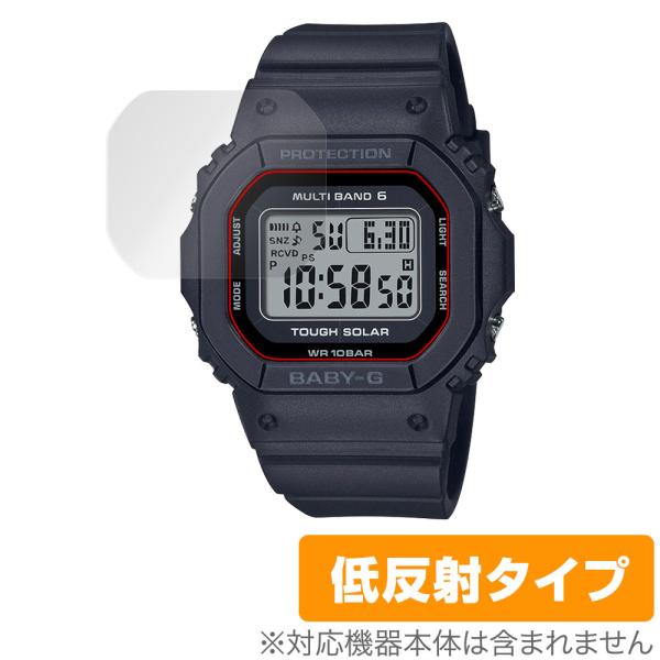 ポイント利用カシオ「CASIO BABY-G BGD-5650 シリーズ」に対応した映り込みを抑える液晶保護シート！低反射タイプ OverLay Plus(オーバーレイ プラス)！液晶画面の汚れやキズ付き、ホコリからしっかり保護します。指紋...