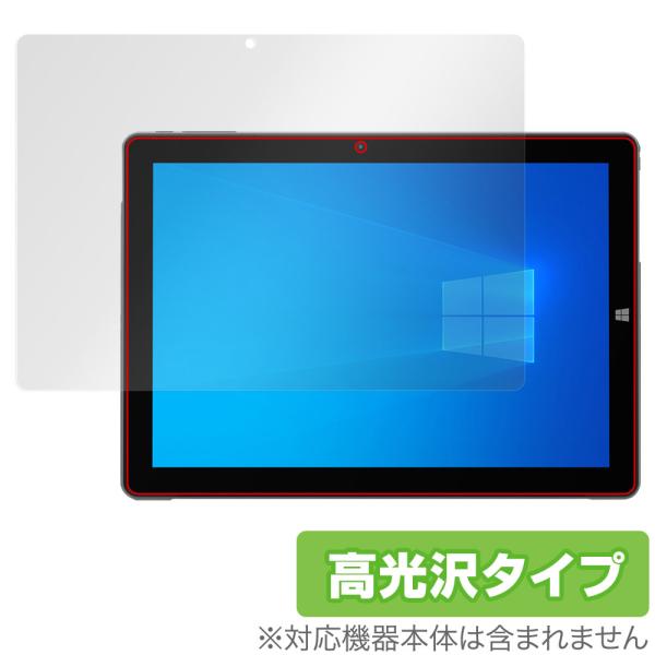 ポイント利用オールドキューブ「ALLDOCUBE iWork 20 Pro」に対応した透明感が美しい液晶保護シート！高光沢タイプ OverLay Brilliant(オーバーレイ ブリリアント)！液晶画面の汚れやキズ付き、ホコリからしっかり...