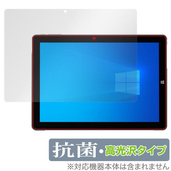 オールドキューブ「ALLDOCUBE iWork 20 Pro」に対応した高い抗菌性能を備えた液晶保護シート！Hydro Ag＋抗菌・高光沢タイプ OverLay 抗菌(オーバーレイ 抗菌)！幅広い細菌やウィルスの増殖を抑制し、液晶画面を清...